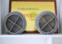 China Stainless Steel York Mesh 431/421 Wire Mesh Mist Eliminator Demister Pad with 99% Efficiency and 25mm Pressure Drop for sale