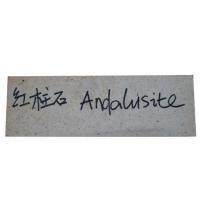 China ISO9001 Certified Low Creep Andalusite Brick for Alumina Industry Anode Baking Furnace for sale