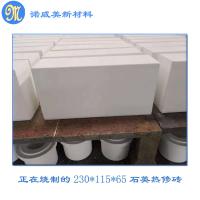 China 22-32 Cold Crush Strength Zero Thermal Expansion Silica Bricks for Glass Tank Furnace for sale