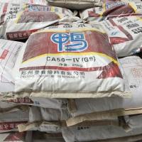 China 17-35% CaO Content Calcium Aluminate Cement A600 A700 for Refractory Castable and Mortar for sale