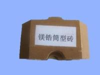 China Top Performance Magnesia-Zirconia Refractory Bricks for Demanding Industrial Applications for sale