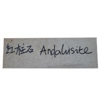 China Low Creep Refractory Andalusite Brick for Anode Baking Furnace in Alumina Industry for sale