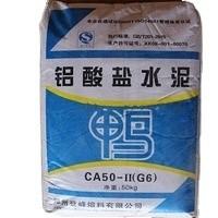 China Common Refractoriness CA50 CA60 CA70 CA80 Refractory Cement For Metallurgical Industry for sale
