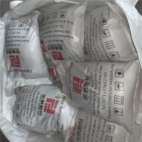 China 1-3 min Binding Time High Refractoriness 2000 Furnace Cement for Kiln Furnace Masonry for sale
