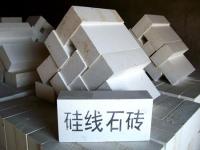 China International Standard CaO Content Mullite Sillimanite Brick for Industry Furnace for sale