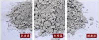China Magnesium Refractory Castables Have Excellent Alkali Resistance for sale