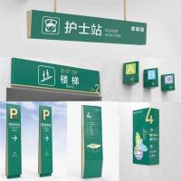 China Interior Hospital Directional Signage Identification System Customized for sale