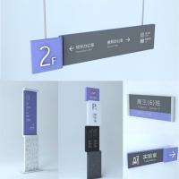 China Campus Directional Wayfinding Signage Interior Exterior Wayfinding Signage for sale