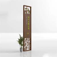China Park Guidance Exterior Directional Signs / Custom Wayfinding Signs for sale