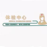 China Directional Indoor Wayfinding Signage Waterproof Hospital Building Sign for sale