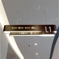 China Custom Custom Directional Signage / Shopping Centre Wayfinding for sale