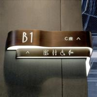 China Custom Custom Directional Signage / Shopping Centre Wayfinding for sale