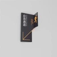 China Interior Wayfinding Signage Systems Custom Hotel Wayfinding Signage for sale