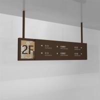 China Custom Hotel Directional Signage System Exterior Wayfinding Signage for sale
