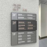 China Commercial Interior Building Directory Signs Systems For Hotel Shopping Mall for sale