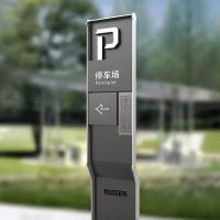 China Indoor Custom Wayfinding Signs Commercial Building Directory Signs for sale