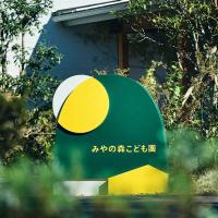 China OEM University Wayfinding Signage Custom Interior Building Directory Signs for sale
