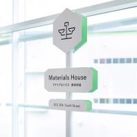 China Outdoor Museum Wayfinding Signage Professional Art Exhibition Sign for sale