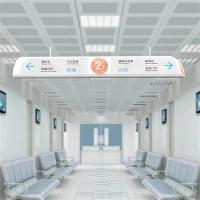 China Hospital Interior Wayfinding Signage Systems Design Professional Customized for sale