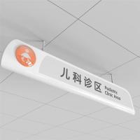 China Hospital Interior Wayfinding Signage Systems Design Professional Customized for sale