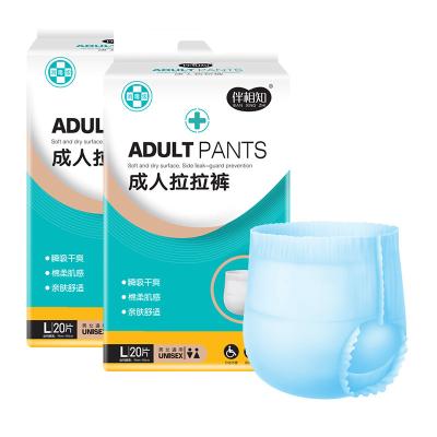 China Adult Disposable Elderly Pull Up Panties for sale