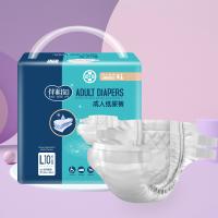 China Daytime Or Overnight 3x 4xl Most Absorbent Pull Ups For Adults for sale