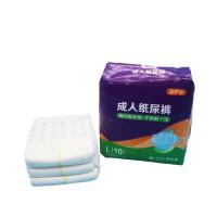 China Our Adult Diaper Offers Hypoallergenic , Comfort And Discreet Protection , High Absorption Rate,leak Guard for sale