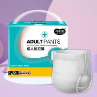 China Daytime Nighttime Stretchable Leg Opening Men'S Women'S Pull Ups For Incontinence for sale