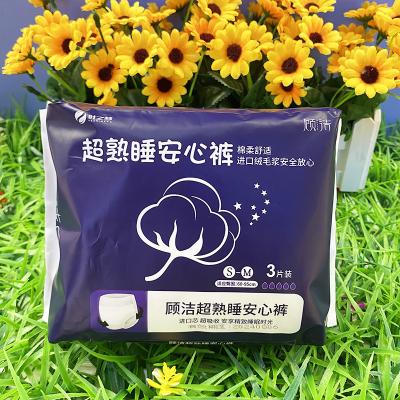China Top- Sanitary Pads Producer with Strong Adhesive and Soft And Breathable Top Sheet for sale