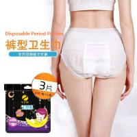 China Supplier White Period-Proof Panties With Breathable Design for sale