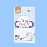 China Universal Compatibility Wireless OEM Diaper with Plastic Material Wireless Connectivity for sale