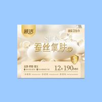 China 150mm 190mm 240mm 285mm 350mm 410mm Waterproof Back Sheet Sanitary Pads Producer for Sanitary Products for sale