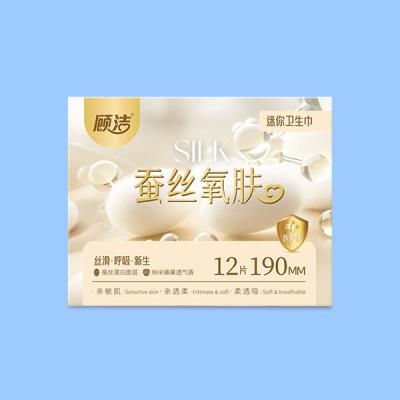 China 150mm 190mm 240mm 285mm 350mm 410mm Waterproof Back Sheet Sanitary Pads Producer for Sanitary Products for sale