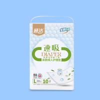 China 3 Layers Disposable Underpad for Agility Training Products White and Black for sale