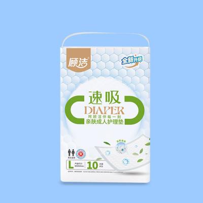 China 3 Layers Disposable Underpad for Agility Training Products White and Black for sale