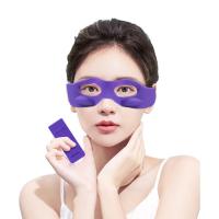 China Heat Compress Smart Massager for Electronic Vibration Eye Massage 640*70*15 mm Massager for sale