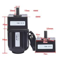 China Low Rpm Electric Variable Speed Control Gear Motor with High Torque and Brush Motor for sale