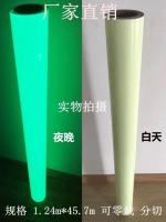 China UV / Eco-Solvent Printing Photoluminescent Vinyl Sticker Glow In The Dark For Emergency Exit for sale