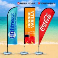 China Different height feather teardrop/rectangular beach flag with Inject Water Basement Holder, Aluminum Pole, Cross Base spike Telescopic flying banners  for sale