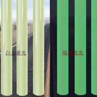 China Injection Molding photoluminescent vinyl Mixing Ratio 2-10% Durability 7-10 Year for Long-Lasting for sale