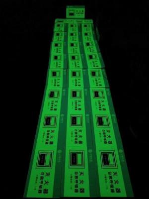 China Luminescent PVC Reflective Vinyl Sticker Printable Photo For Emergency Exit for sale