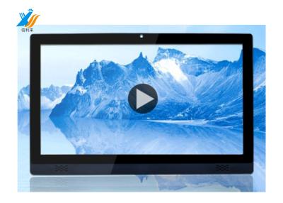 China 21.5 Inch USB Capacitive Touch Panel ILITEK Controller 6H Hardness Embedded All-in-One for sale