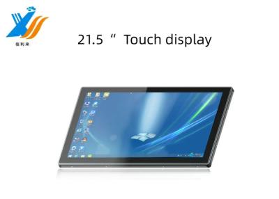 China 21.5 Inch Waterproof PCAP Touch Screen Monitor 1920x1080 Anti-UV AR AF AG for Industrial Use for sale