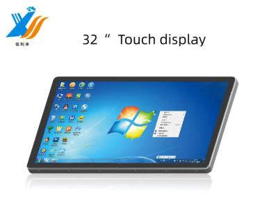 China 32 inch PCAP Multi Touch Screen Panel Waterproof Oilproof Anti-UV AR AG AF LCD Display Monitor 1920x1080 for sale