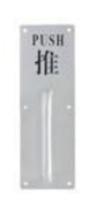 China Stainless Steel Toilet Door Sign Plate Letter A B C D Code Outdoor Push Plate 304 316 for sale