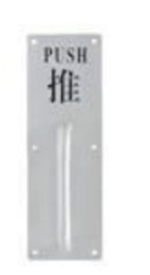 China Stainless Steel Toilet Door Sign Plate Letter A B C D Code Outdoor Push Plate 304 316 for sale