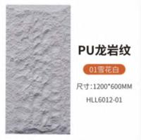 China Flexible PU Cladding Stone for Exterior Wall Lightweight Fireproof 600x300mm for sale