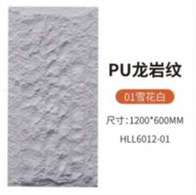 China Flexible PU Cladding Stone for Exterior Wall Lightweight Fireproof 600x300mm for sale