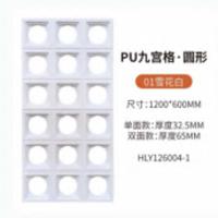 China Pu Wall Panels Stone Pu Faux/9 Blocks Pu Stone Component / Wall Stone Pu Panel for sale