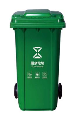 China GRH 660 Liter Waste Garbage Bin with Wheels and Pedal 240L Industrial Trash Can for sale